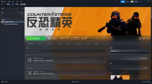 cs2【STEAM 】-cs2优先账号-氪金兽