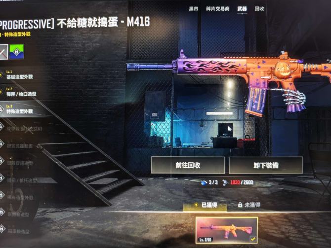 绝地求生pubg【steam服 】-准三级南瓜m4 绷带ak 龙骨m24 5-氪金兽