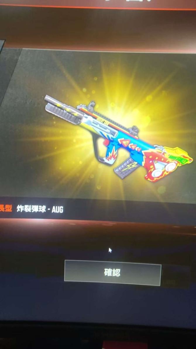 绝地求生(PUBG端游)【steam服 】-一级爆裂弹球Aug生存80级可以打排位-氪金兽