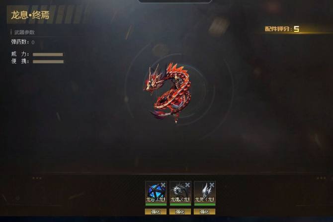 生死狙击(端游)【4399 】-v10 无注册邮箱 2200w战力 全能-氪金兽