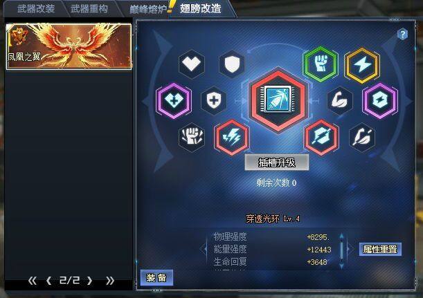 生死狙击(端游)【4399 】-v10 无注册邮箱 2200w战力 全能-氪金兽