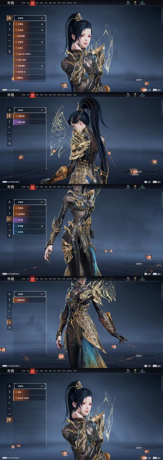 永劫无间【国服手机 】-cc战旗 十殿门40层-氪金兽